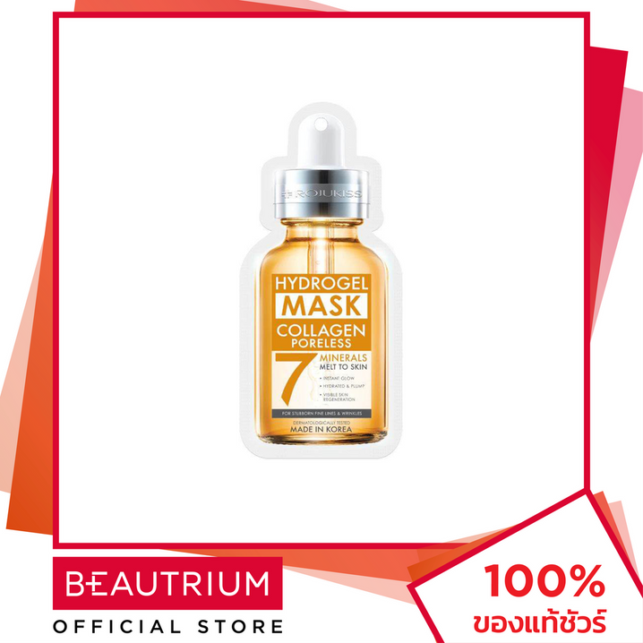 ROJUKISS Collagen Poreless Hydrogel Mineral Mask 7 แผ่นมาส์กหน้า 25ml ...