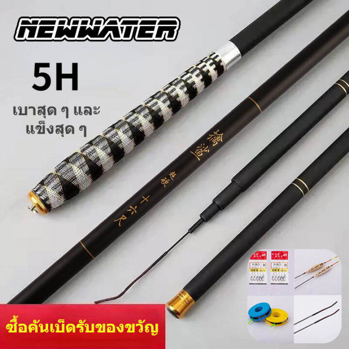 NewWater หน้าตักหลังขุดคาร์บอนไฟเบอร์ซูเปอร์ฮาร์ดแสงอัลตร้าปลาคาร์พตกปลาขั้วโลกสตรีมเบ็ดตกปลา ...