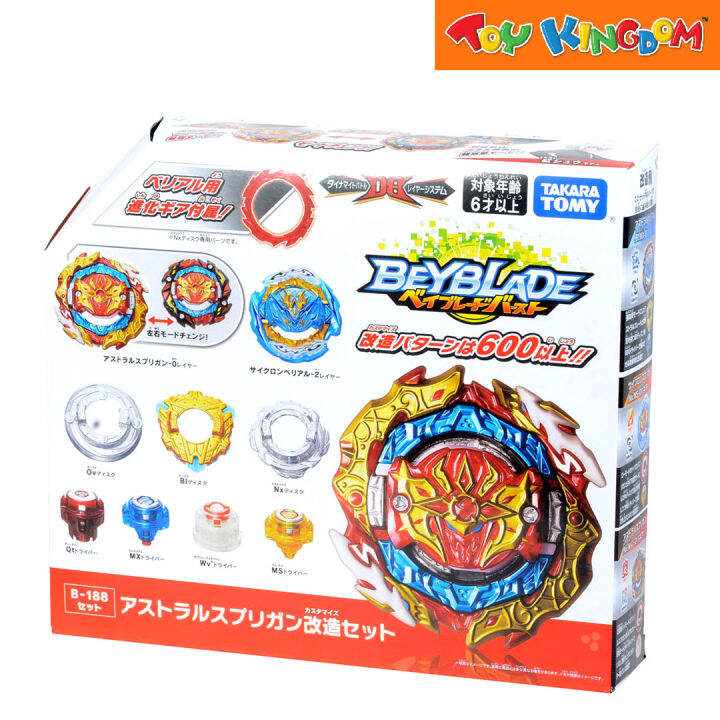 Beyblade B-188 Double Trading Cards Booster Set | Lazada PH
