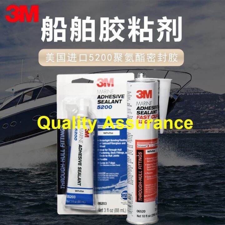 ️ 、Quality Assurance、 ♕ 3M 5200 marine adhesive polyurethane marine 3M sealant quick-drying ...