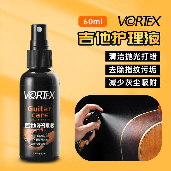 VORTEX Guitar Care Liquid Cleaner Polishing and Waxing Efficient ...