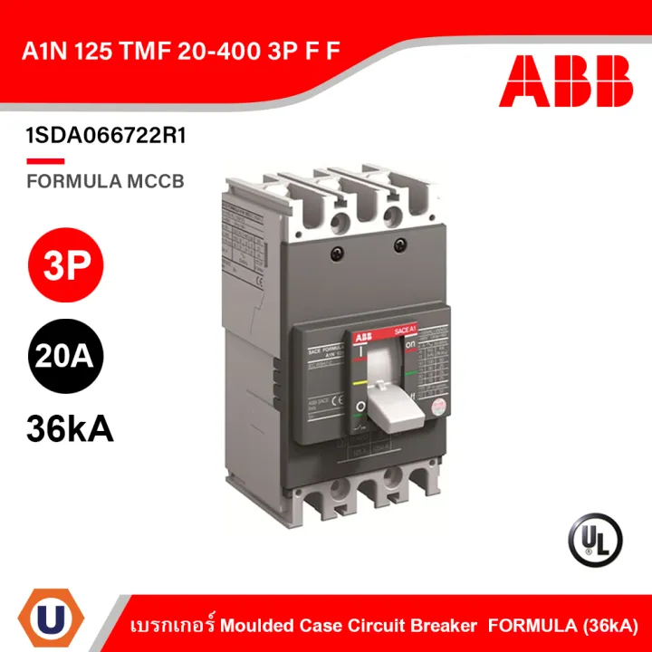 ABB : 1SDA066722R1 Moulded Case Circuit Breaker (MCCB) FORMULA (36kA) : A1N 125 TMF 20 3P F F เอ ...