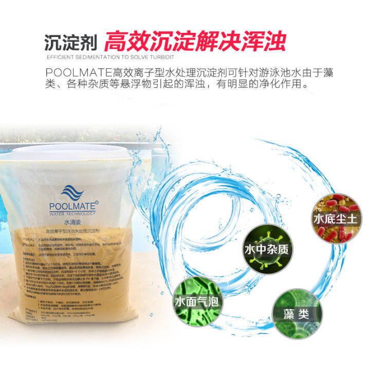 Polyaluminium chloride precipitant pac flocculant copper sulfate ...