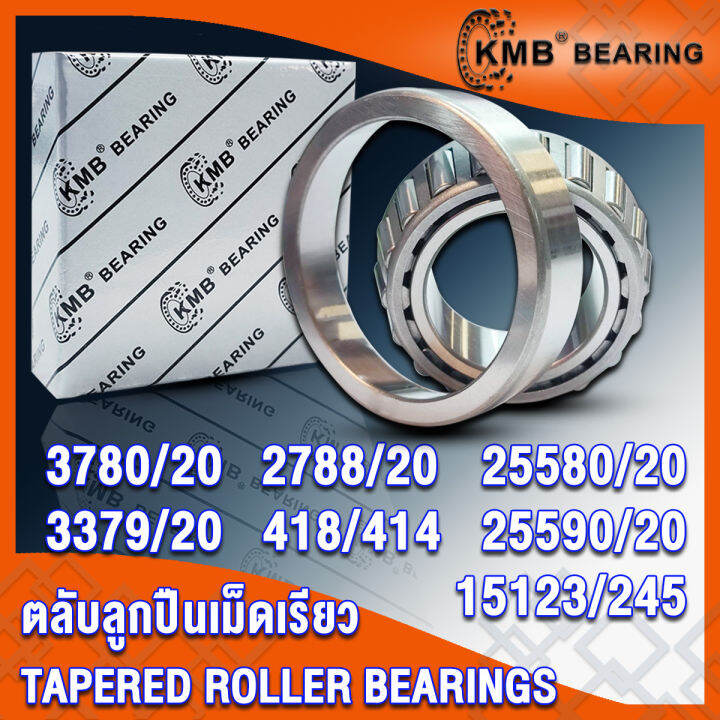 3780/20 3379/20 2788/20 418/414 25580/20 25590/20 15123/245 KMB ตลับ ...