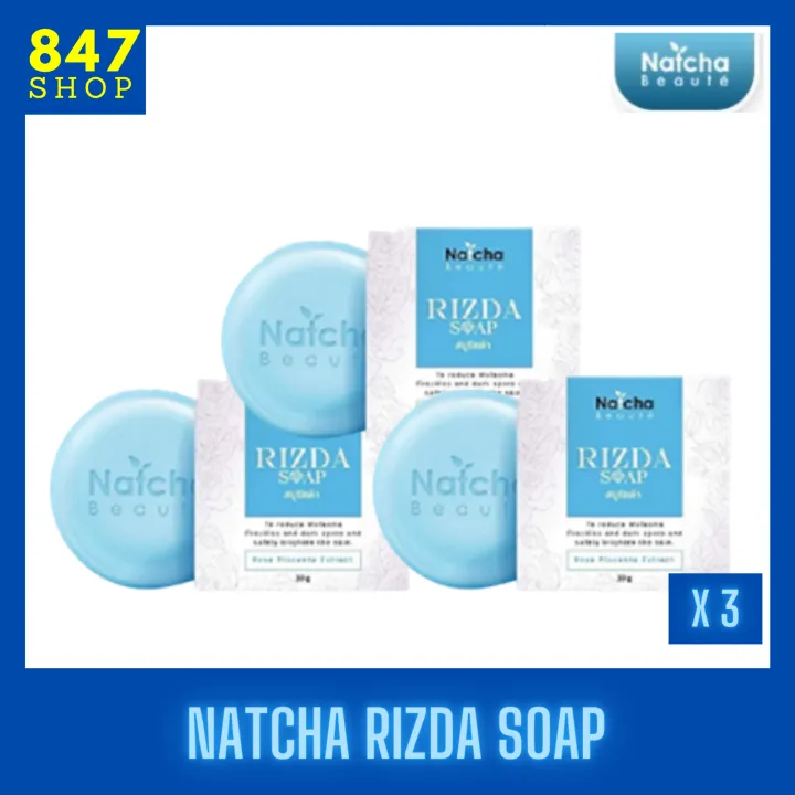 ** 3 ก้อน ** Natcha Beaute RIZDA SOAP สบู่ริชด้า ขนาด 50 กรัม / 1 ก้อน | Lazada.co.th