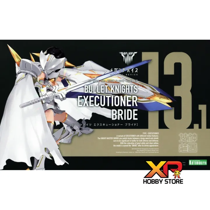 Megami Device Bullet Knights Eexcutioner Bride | Lazada.co.th