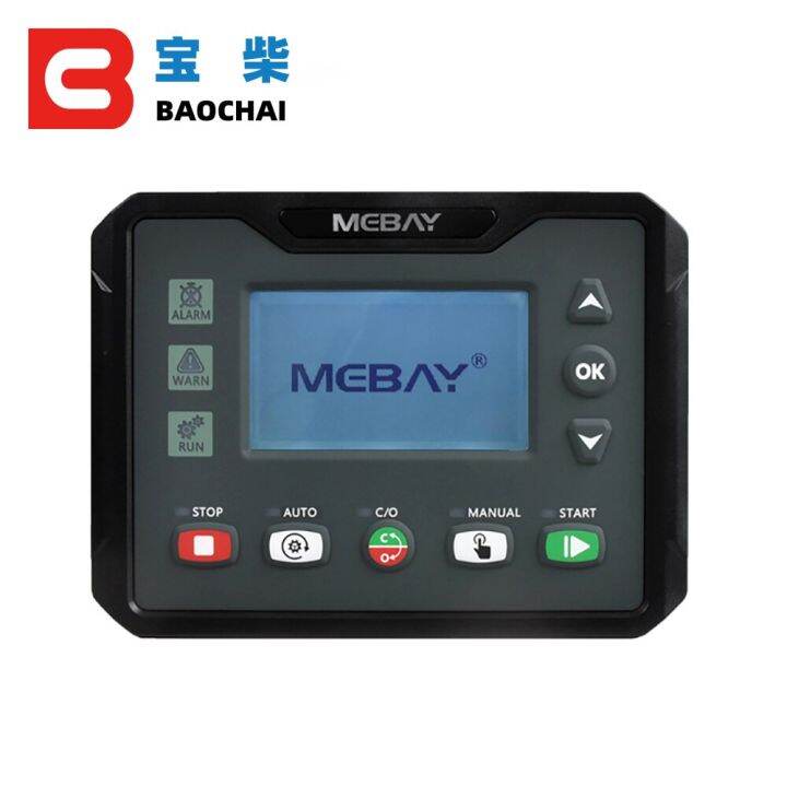 DC40C DC40CR AMF Diesel Generator Engine Controller Module Genset ...