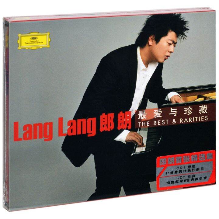 Genuine Lang Lang's favorite and cherished first collection, selected ...