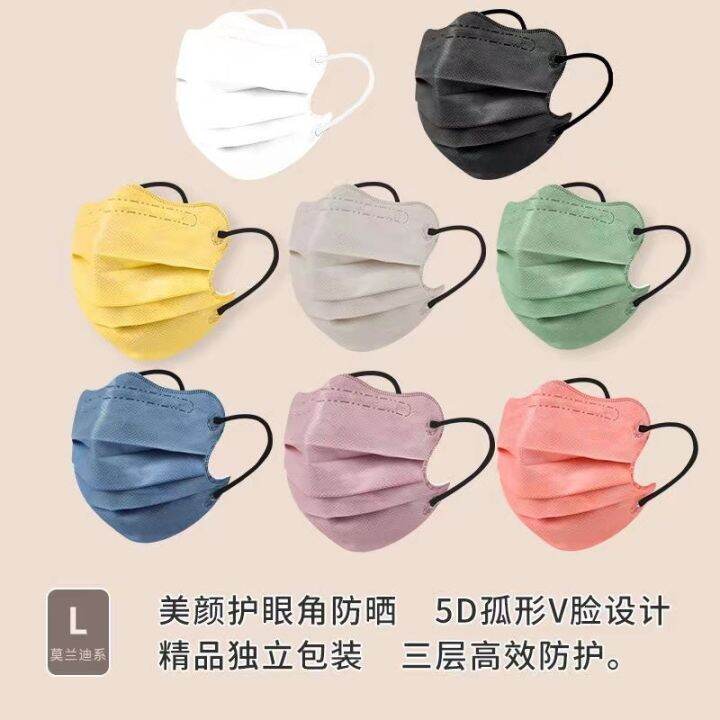 （individual Packing）50pcs Butterfly Shaped Mask V-shaped Thin Face ...