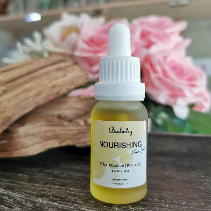 Benberry Nourishing Face Oil | Lazada.co.th