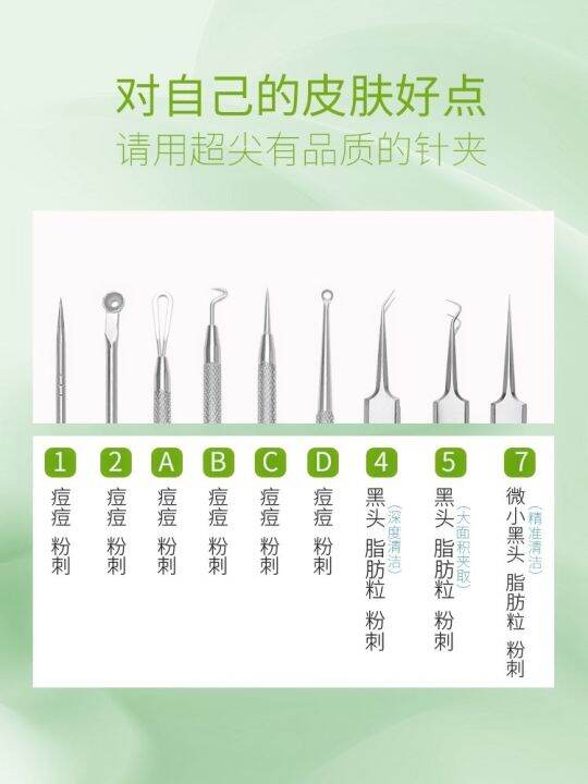 Acne needle scraping blackhead beauty salon fat particles to remove ...