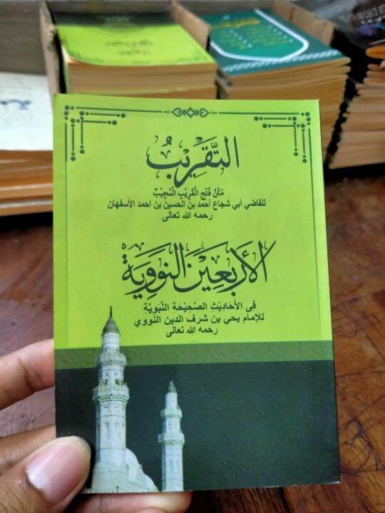 Matan Kitab Ghoyatu Taqrib Dan Arbain Nawawi Saku, kertas kuning ...