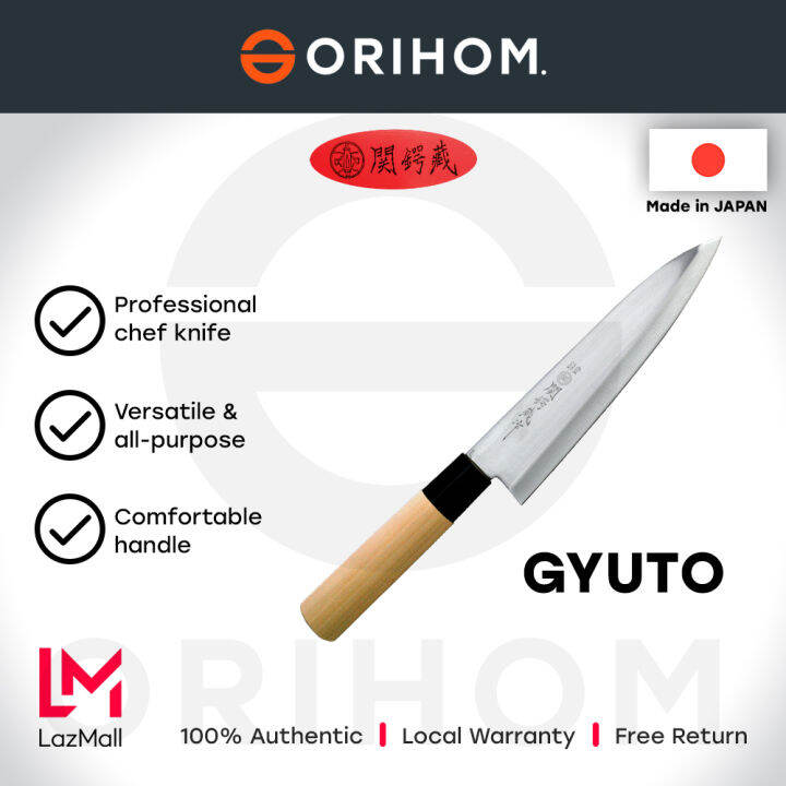 TSUBAZO Japanese Gyuto Knife Professional Chef Knife Stainless Steel ...