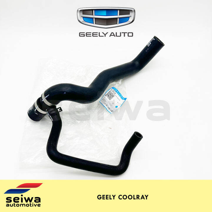 Geely Coolray Radiator Hose Lower - Genuine Geely Auto Parts | Lazada PH