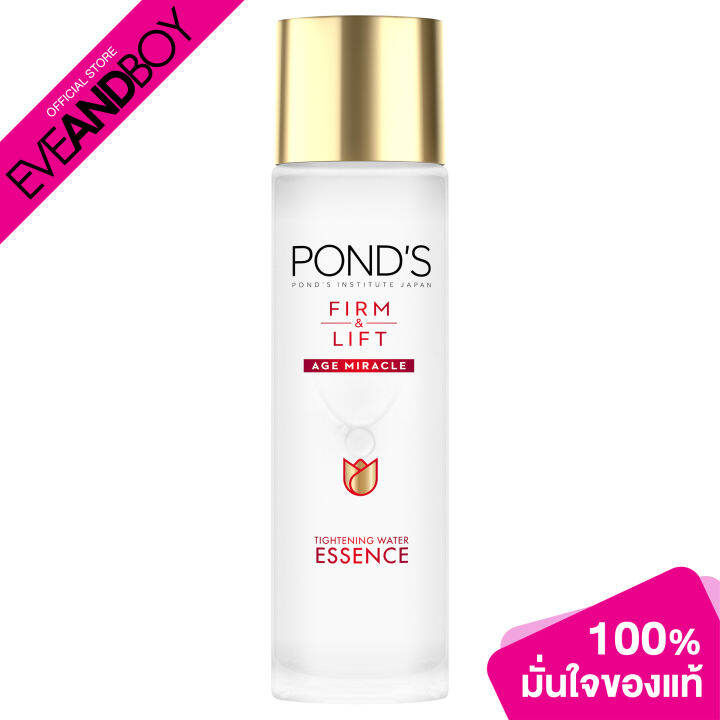PONDS - Firm & Lift Age Miracle Tightening Water Essence (120g ...