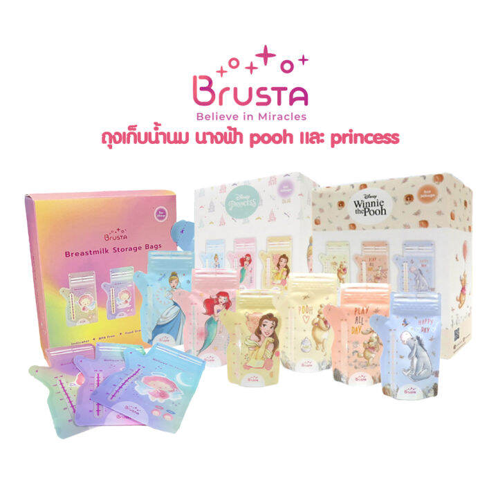Brusta ถุงเก็บน้ำนม นางฟ้า Pooh & Princess ลิขสิทธิ์แท้ Disney 5 Oz. และ 8 Oz. ล็อค 2 ชั้น (25 ...