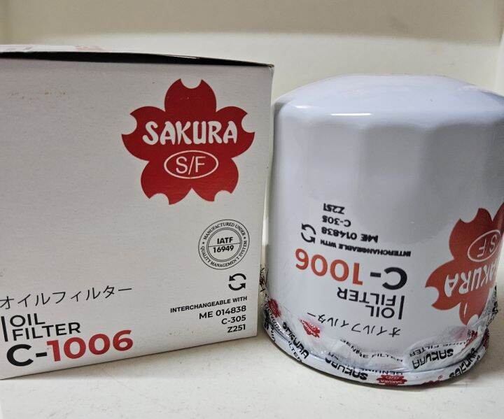 SAKURA OIL FILTER C1006 / ME014838 | Lazada Indonesia