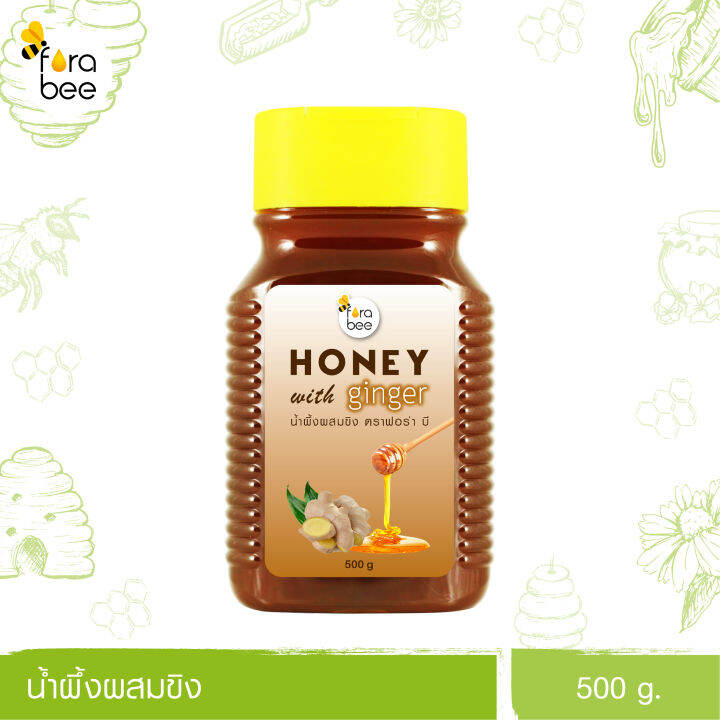 Fora Bee น้ำผึ้งผสมขิง 500 กรัม | Lazada.co.th