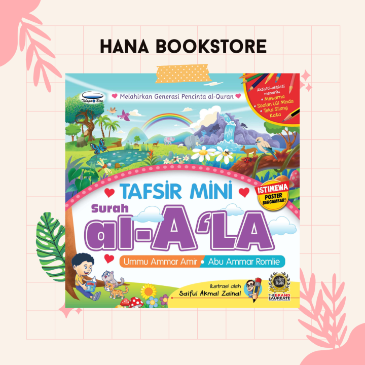 Telaga Biru | Tafsir Mini Surah Al-A'la [Hana Bookstore] | Lazada