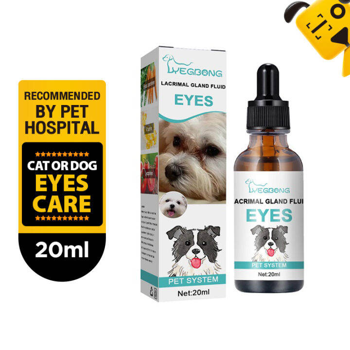 20ml Dogs Lacrimal Gland Fluid Essence Cats Eye Tear Stain Liquid ...