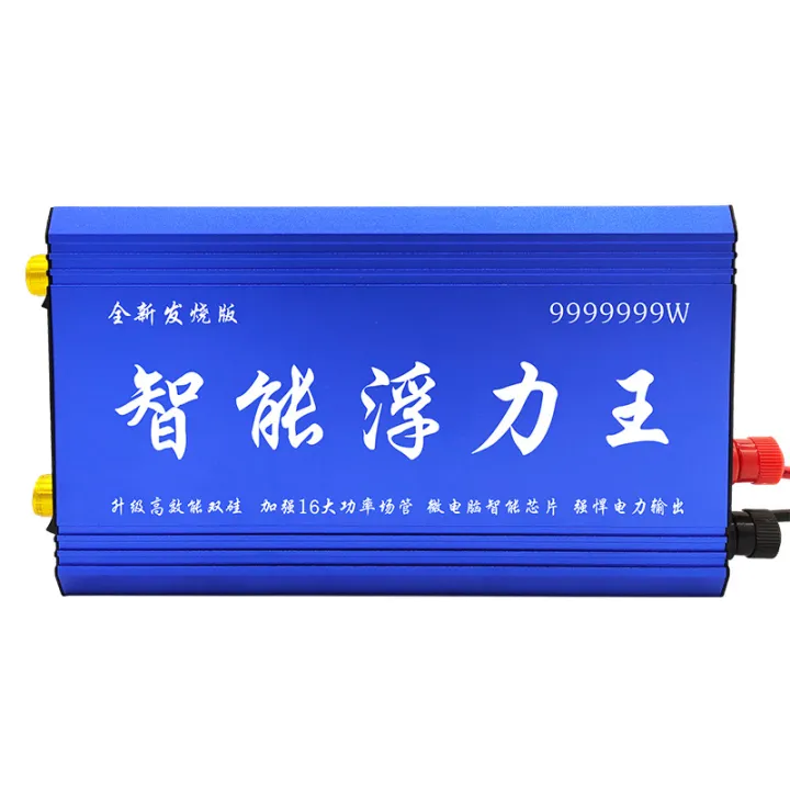 9999999W Ultrasonic Stunner Inverter High Power Tilapia Electric ...
