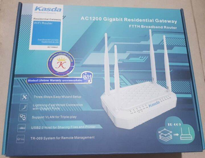 Router KASDA Wireless AC1200GT Dual Band | Lazada.co.th
