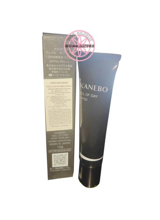KANEBO Veil of Day SPF50/PA+++ 12g | Lazada.co.th