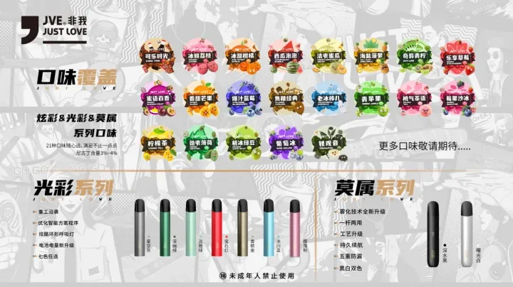 JVE JUST LOVE PODS 3 pcs each box (Compatible JVE UNIQUE SERIES ...