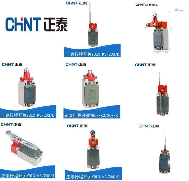 【Taiyong Electric】CHNT CHNIT Limit Switch YBLX-K3/20 S/T B L D J Z W H1 H2 H3 LXK3-20S /T ...
