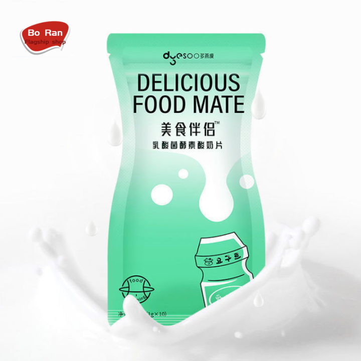 Lactic Acid Bacteria Yogurt Tablets 10g * 3 Boxes美食伴侣乳酸菌酵素酸奶片咀嚼压片糖果10克 ...