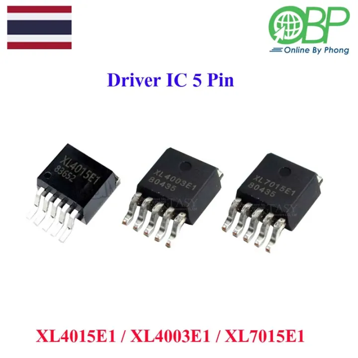 Driver IC5pin ไดวร์เวอร์ไอซี5ขา | Lazada.co.th