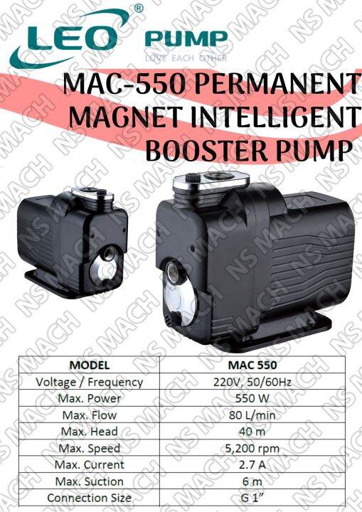 LEO MAC-550 PERMANENT MAGNET INTELLIGENT BOOSTER PUMP | Lazada