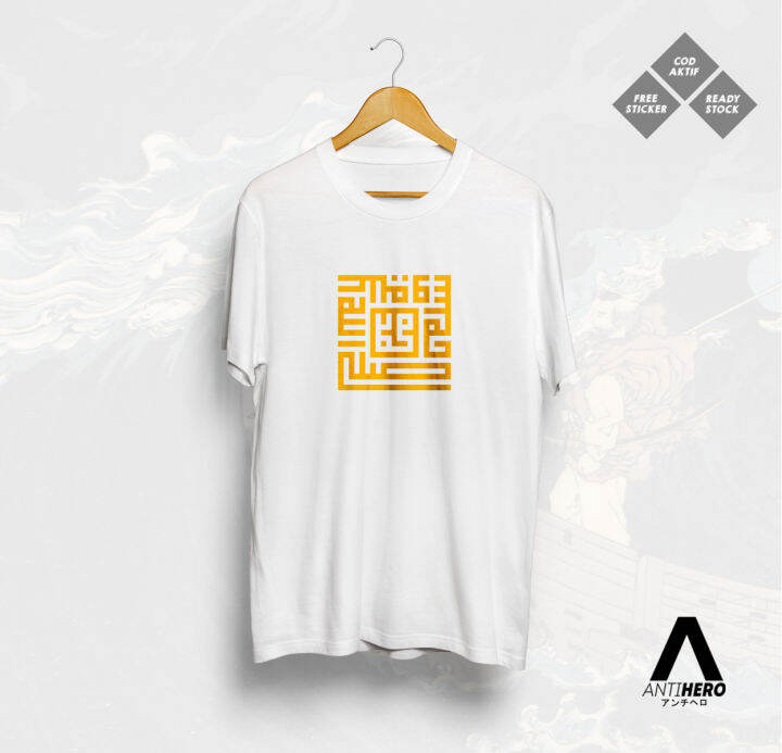 Kaos SHOLAWAT NABI MUHAMMAD SAW RASULULLAH SAW BAJU DAKWAH ISLAMI ...