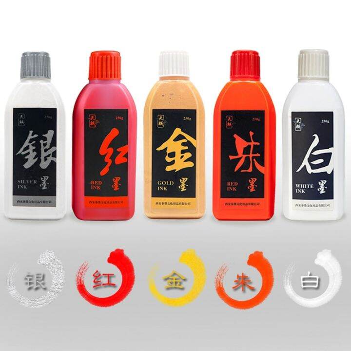 Gold Ink And Vermilion Ink Calligraphy Special Red/White/Silver/Mo ...
