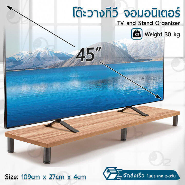 ORZ - ตู้วางทีวี ขนาด 26-45 นิ้ว ชั้นวางทีวี โต๊ะวางทีวี ที่วางทีวี ขา ...