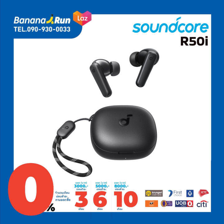 Soundcore R50i หูฟังบลูทูธ [รับประกัน 18เดือน] | Lazada.co.th