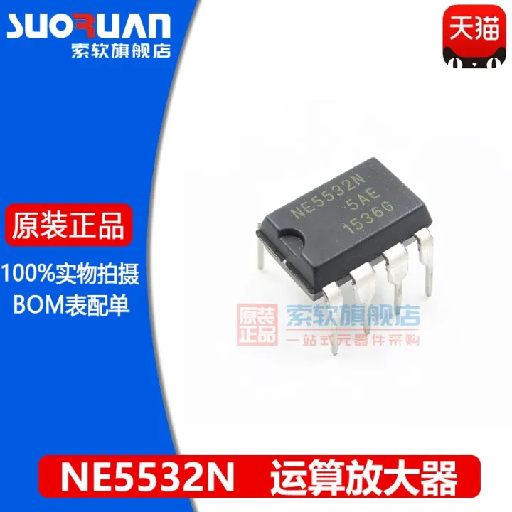 จัดส่งฟรี NE5532 NE5532N S/ 10ชิ้น | Lazada.co.th