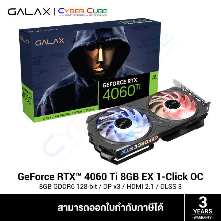 GALAX GeForce RTX™ 4060 Ti 8GB EX (1-Click OC) 8GB GDDR6 128-bit PCI-e 4.0 GRAPHIC CARD ...