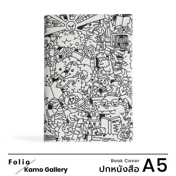 Folio x Kamo Limited Edition : Book Cover A5 ปกห่อหนังสือ ผลิตจากจาก ...