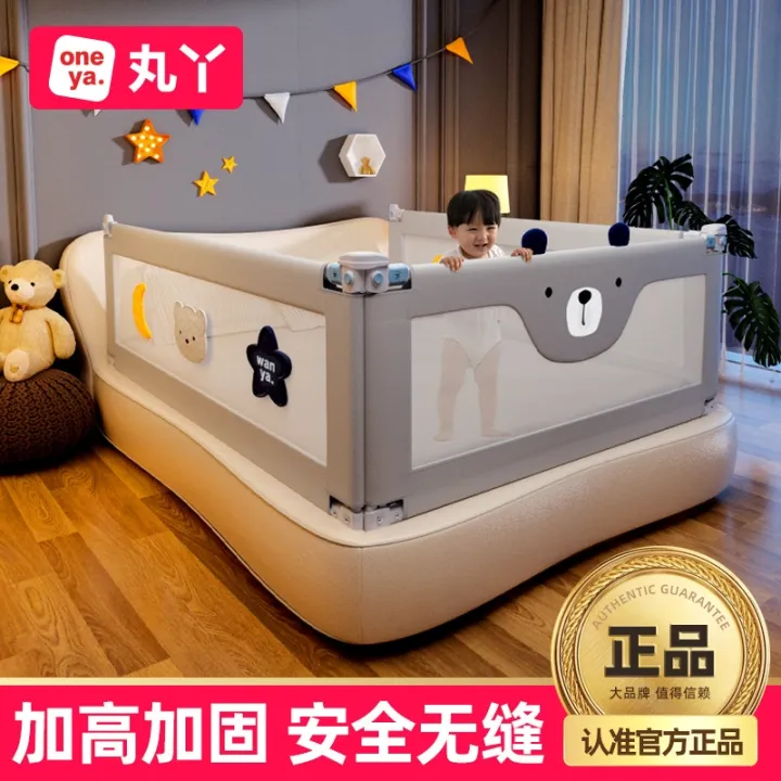 【Ready】 bed fence baby anti-fall guardrail block children's baffle ...
