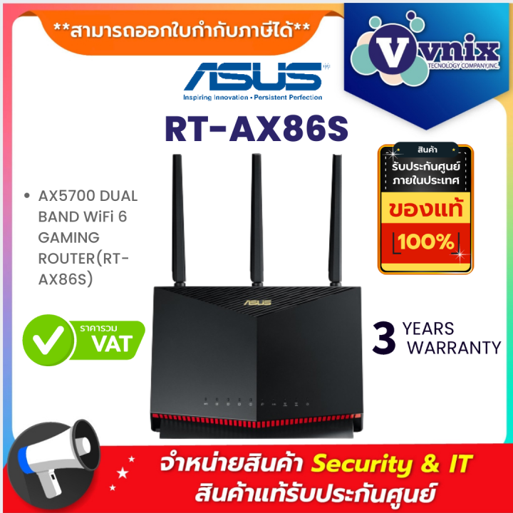 RT-AX86S ASUS AX5700 DUAL BAND WiFi 6 GAMING ROUTER By Vnix Group ...