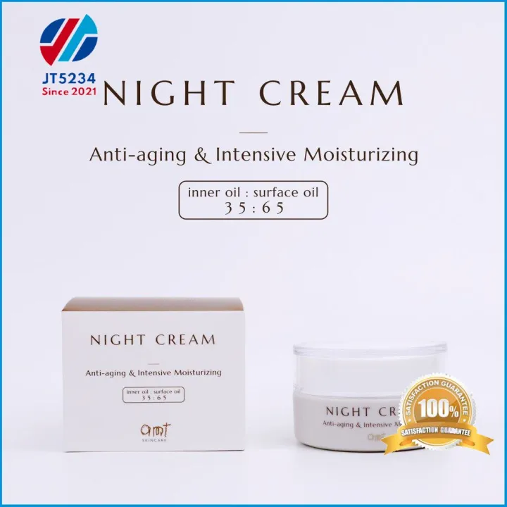 คุณภาพดี AMT Anti-aging & Intensive Moisturizing N ht Cream ด่วน ของมี ...