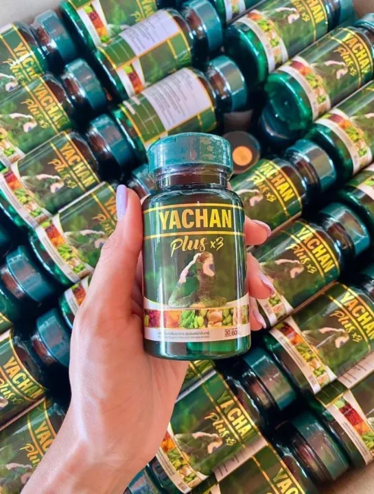 ผลิตภัณฑ์ ย่าจันทร์ พลัส x3 (Yachan Plus x3) | Lazada.co.th