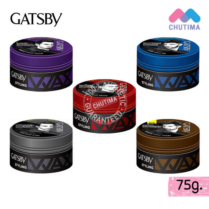 GATSBY STYLING WAX แกสบี้ สไตล์ลิ่ง แว็กซ์ 75 กรัม (โฉมใหม่) | Lazada.co.th