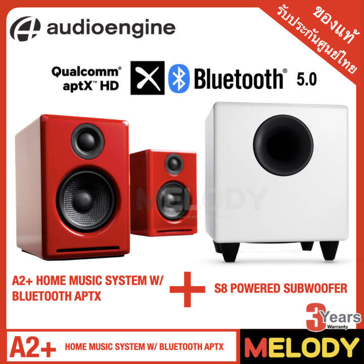 Audioengine A2+ HOME MUSIC SYSTEM W/ BLUETOOTH APTX + Audioengine S8 250W Powered Subwoofer ...