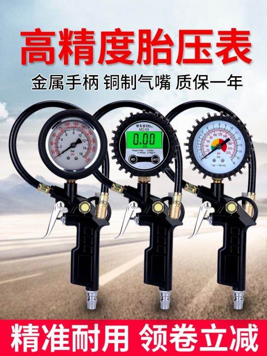 ♠ barometer tire pressure high precision auto pneumatic head with ...