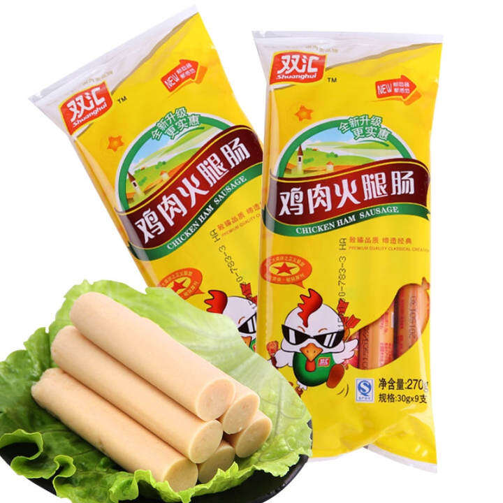 Shuanghui Chicken Sausage | Lazada PH