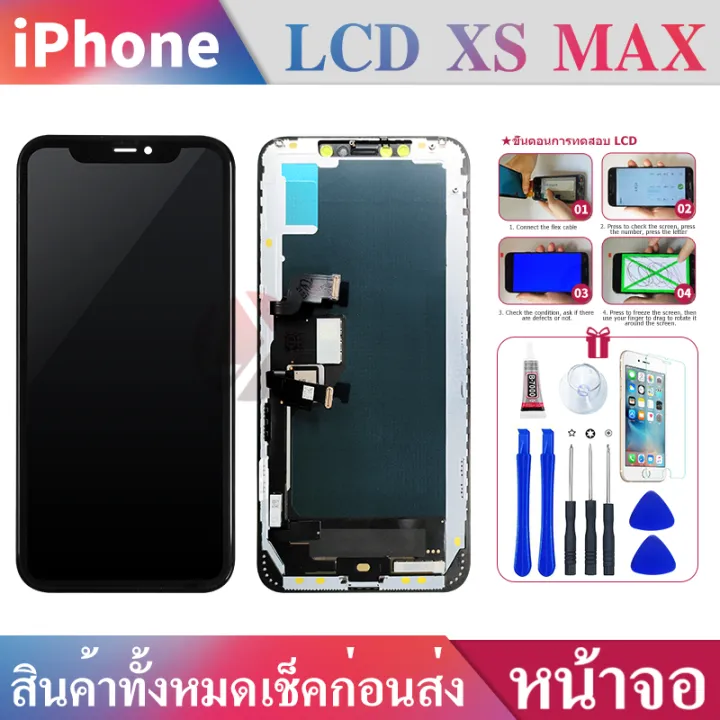 LCD IP home Xs Max (TFT)(OR) | Lazada.co.th