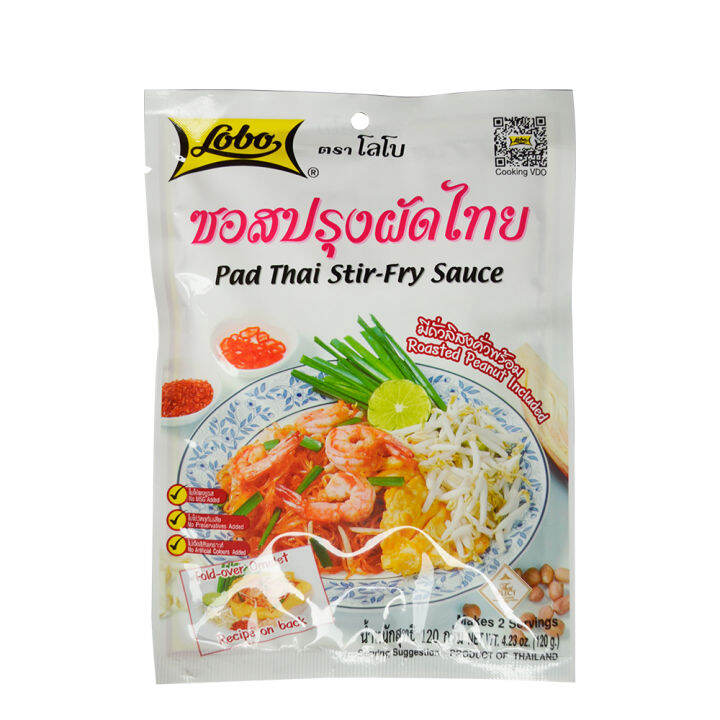 LOBO PAD THAI STIR FRY SAUCE 120G | Lazada PH