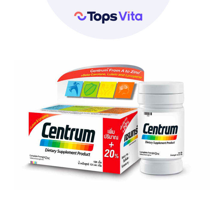 CENTRUM เซนทรัม ไดเอตารี่ซัพพลีเมน 108 เม็ด | Lazada.co.th